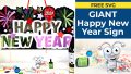 GIANT Happy New Year Sign 🍾 Free SVG for 2025 - Craft with Sarah